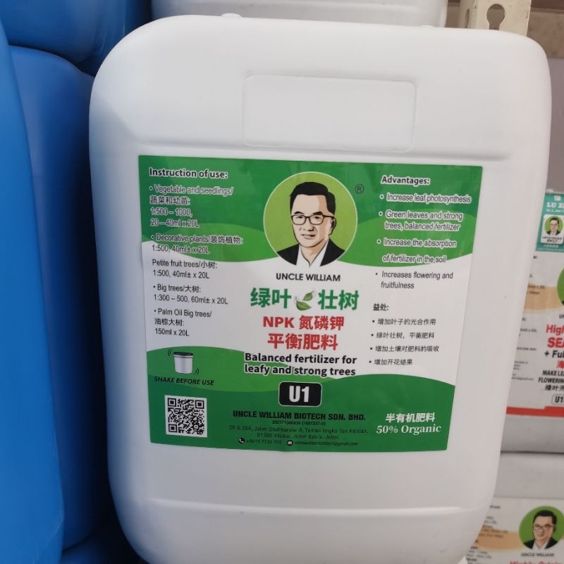 UNCLE WILLIAM : U1 50% ORGANIC (10L) | Shopee Malaysia