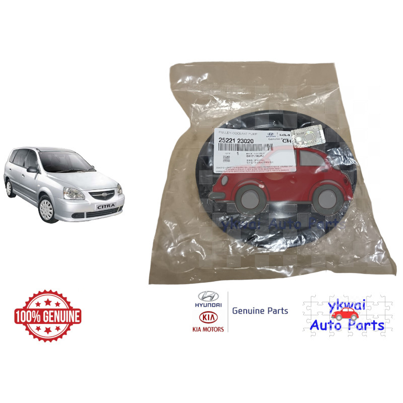 Genuine Kia Motors Water Pump Pulley for Naza Citra - 25221-23020 ...