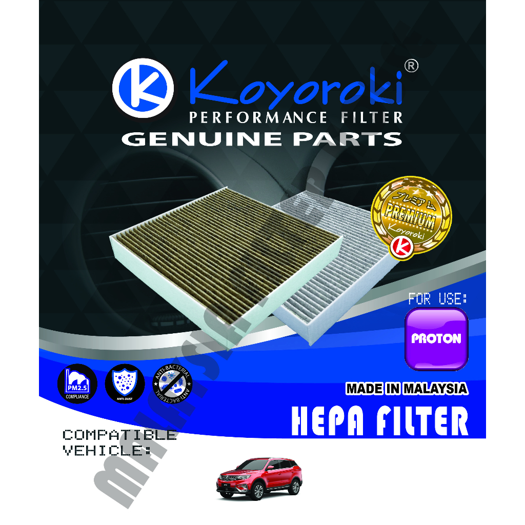 "PM2.5+CARBON HEPA" PROTON X70 PENAPIS CABIN FILTER FRONT RMB-26000-C ...