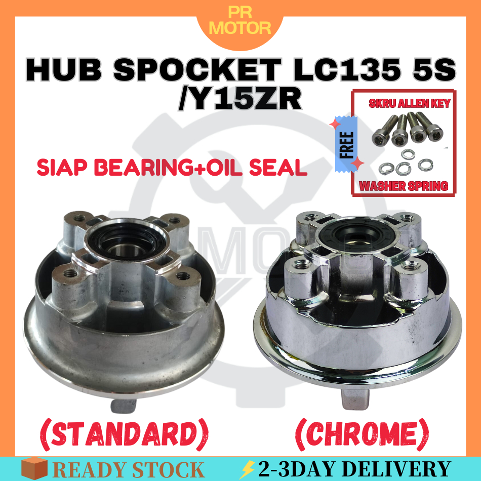 SPOCKET hub YAMAHA LC 5S PNP Y15 PLUG AND PLAY SPOKET HUB lc5s | Shopee ...