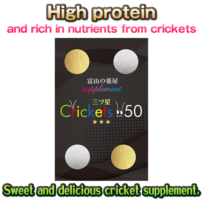 Cricket & Euglena JAPAN Supplement High protein Entomophagy Replacement ...