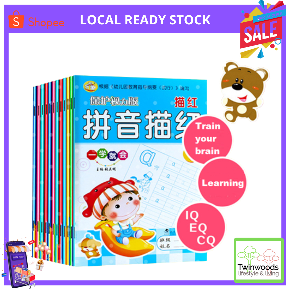 (Size S) Children Chinese Characters Writing Exercise Book Learn Pinyin ...