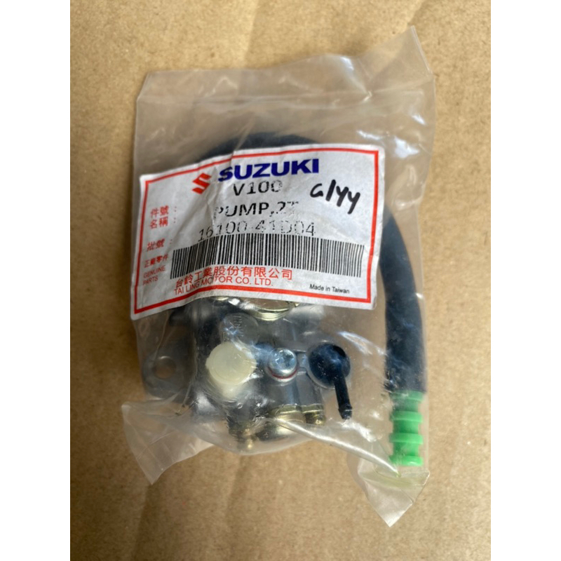 SUZUKI V100 2T PUMP ASSY 80% ORIGINAL CHOP MIKUNI | Shopee Malaysia