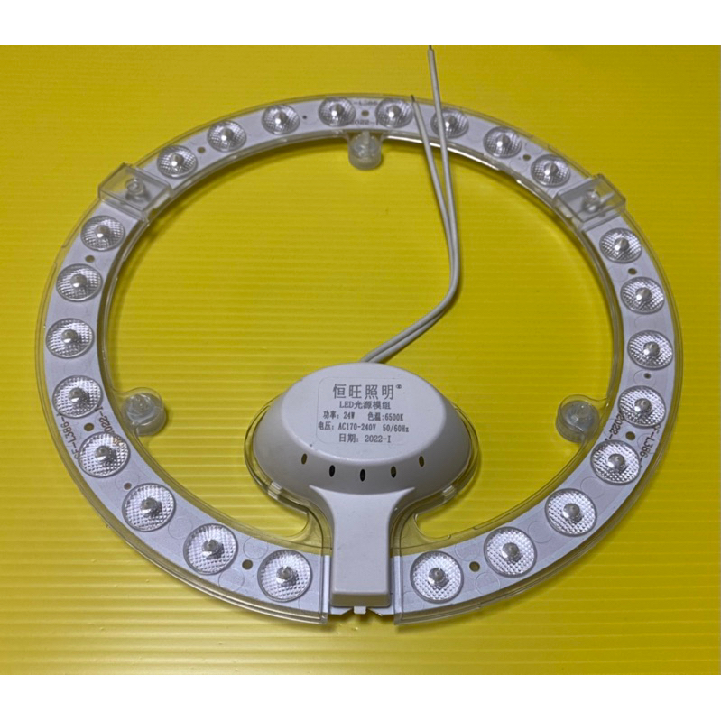 24W/36W/48W/72W magnetic LED module replacement ceiling light (3000k ...
