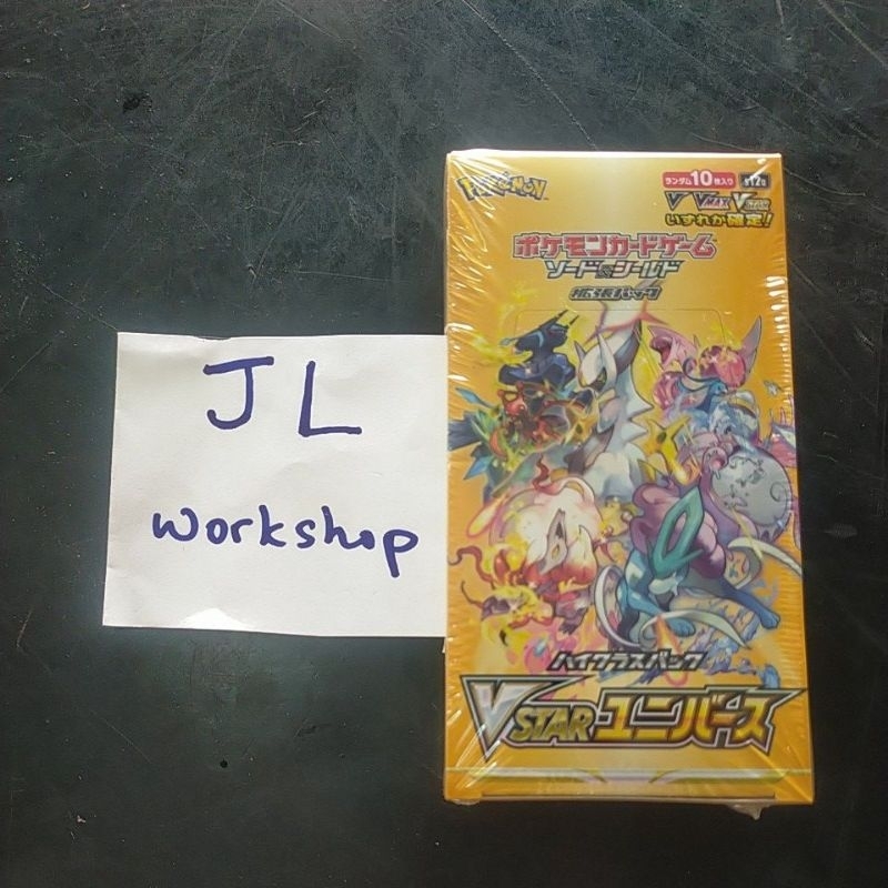 Ready stock* Pokemon Trading Card Game Sword & Shield VSTAR Universe High Class Booster Box ...