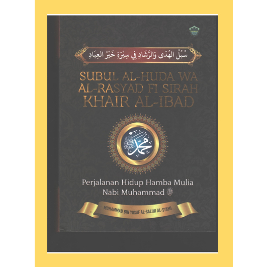 SUBULUL HUDA WAR RASYAD FI KHAIR IBAD - PERJALANAN HIDUP HAMBA MULIA ...