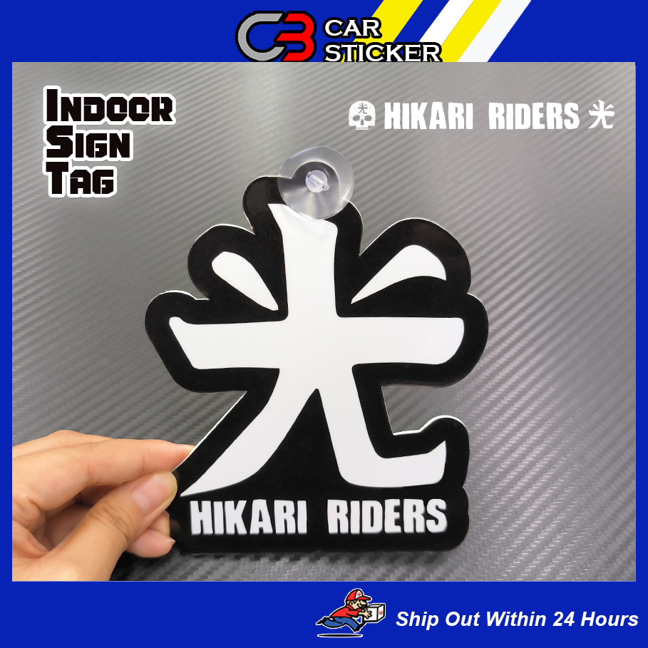 Hikari Riders Japan Car Sign Tag / T162 | Shopee Malaysia