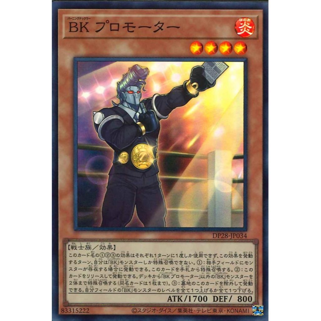 YUGIOH DP28-JP034 Battlin' Boxer Promoter | Shopee Malaysia