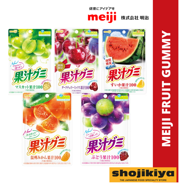 Meiji Fruit Gummy Grape / Orange | Shopee Malaysia
