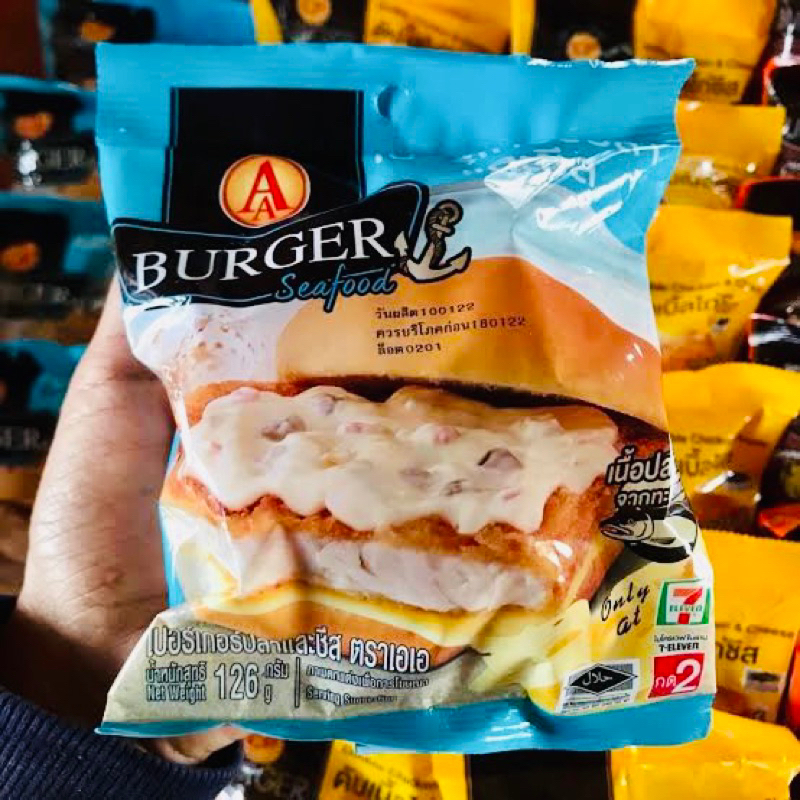 CP BURGER 7E THAILAND/BURGER VIRAL 7E THAILAND(CP BRAND) | Shopee Malaysia