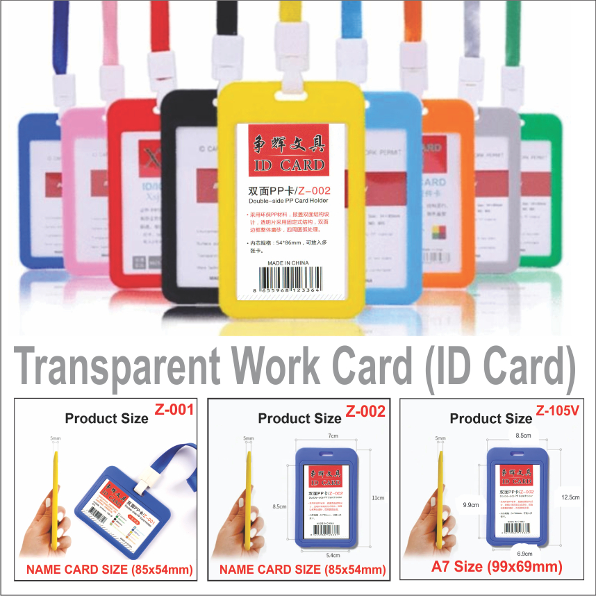 [5pcs] Double Sided ID Card Holder + Lanyard / Employee PP ID Card ...