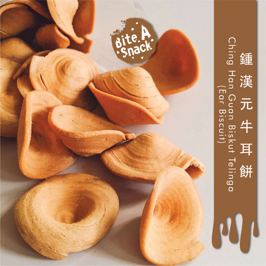 🔥Ipoh Traditional Biskut Telinga (Ching Han Guan) 钟汉元牛耳餅 200g+-/pack ...