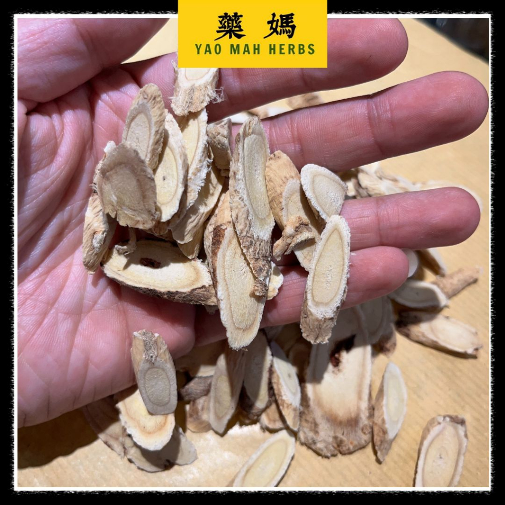 它叫黄芪 /北芪 /Huang Qi /Milkvetch Root Astragalus (50g) | Shopee Malaysia