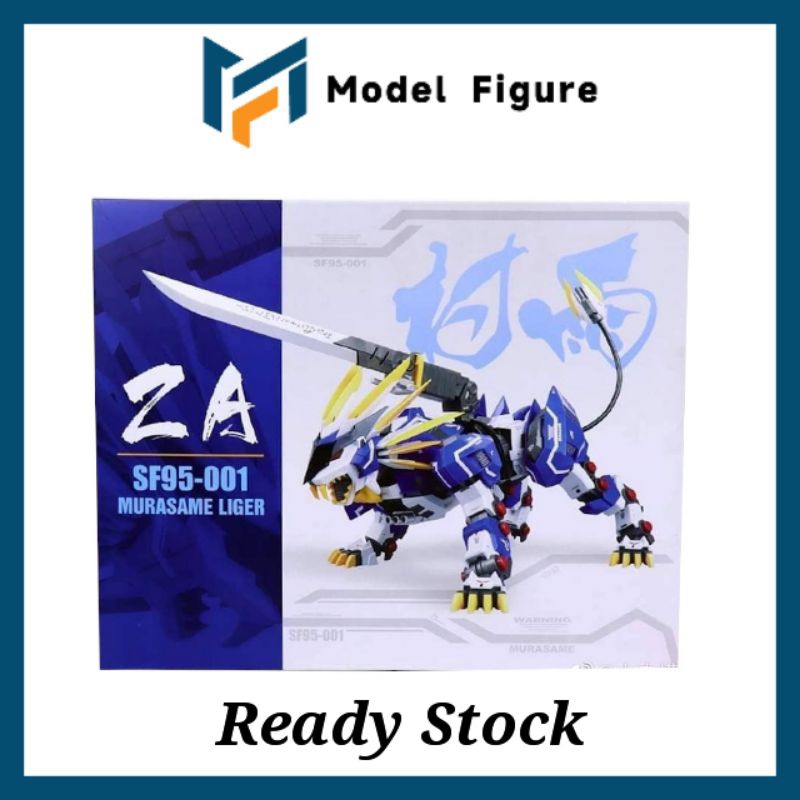 ZA Model - Zoids Murasame Liger 村雨 长牙狮 | Shopee Malaysia
