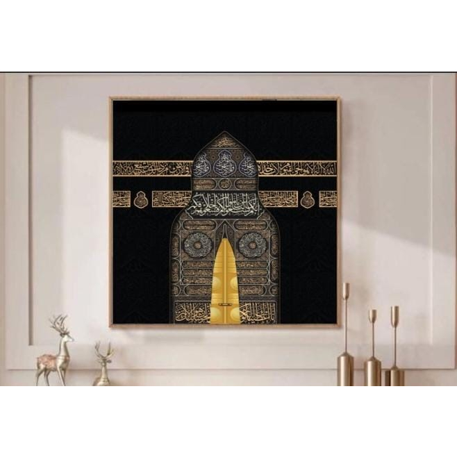 FRAME PREMIUM Kaabah Square Photo Frame High Quality Islamic Wall ...