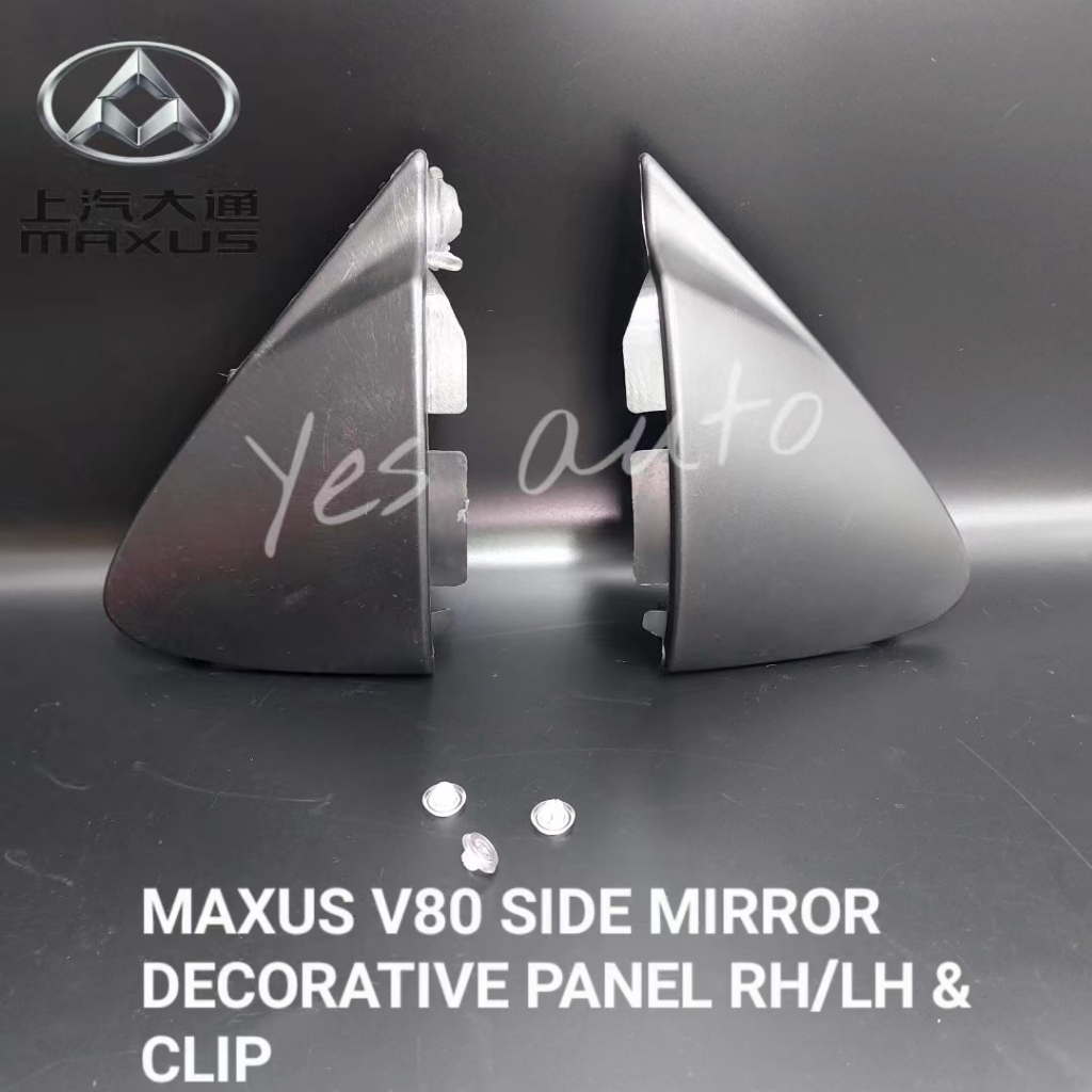 MAXUS V80 SIDE MIRROR DECORATIVE PANEL LH/RH & CLIP | Shopee Malaysia