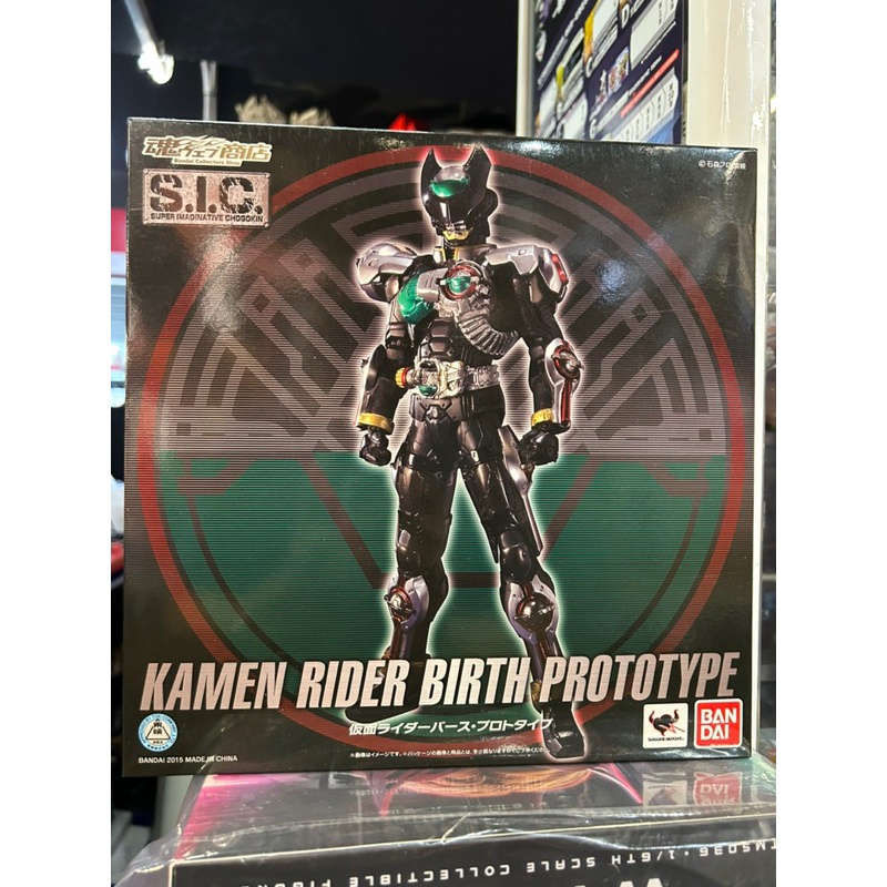 Bandai SIC S.I.C Kamen / Masked Rider OOO Birth Prototype Action Figure ...