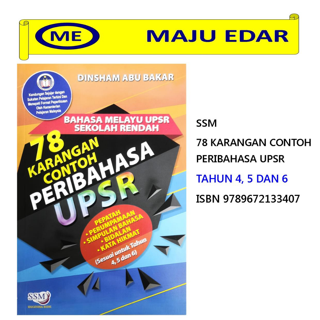 [SSM] 78 KARANGAN CONTOH PERIBAHASA UPSR (TAHUN 4,5 DAN 6) | Shopee ...
