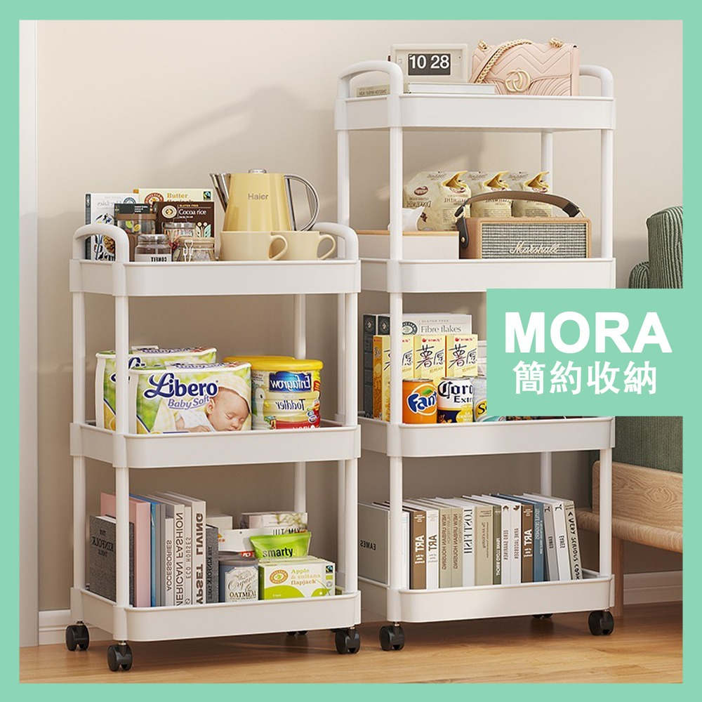 Multifunction Plastic Trolley Household Rack With Plastic Wheel Troli ...