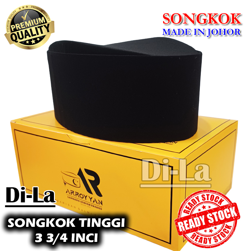 Songkok Hitam Dewasa Tinggi 3 3/4 Inci PVC Leather Lilitan Dalam ...