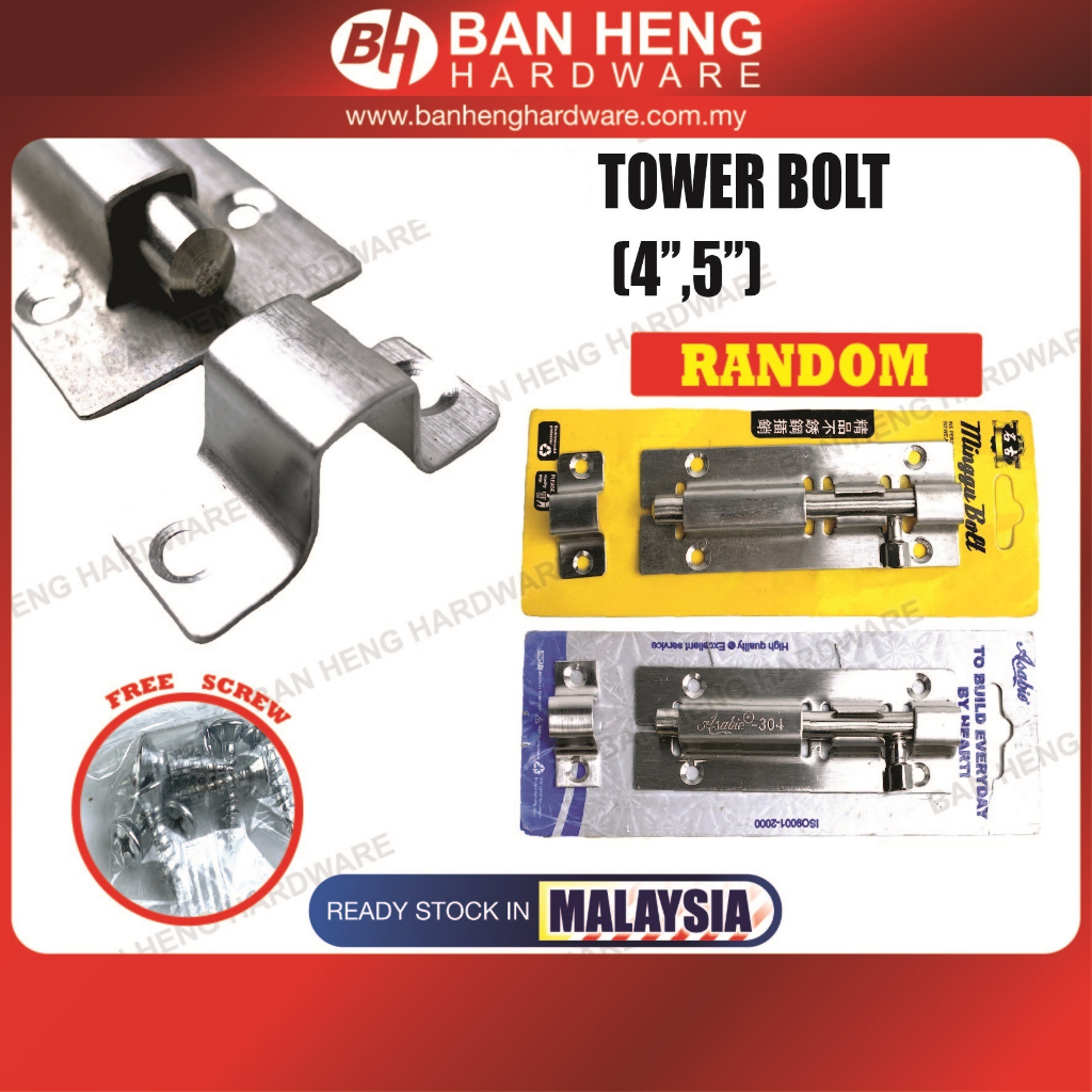 4" TOWER BOLT Solid Plug Door Bolt, Door Lock, Latch Lock, Bathroom ...