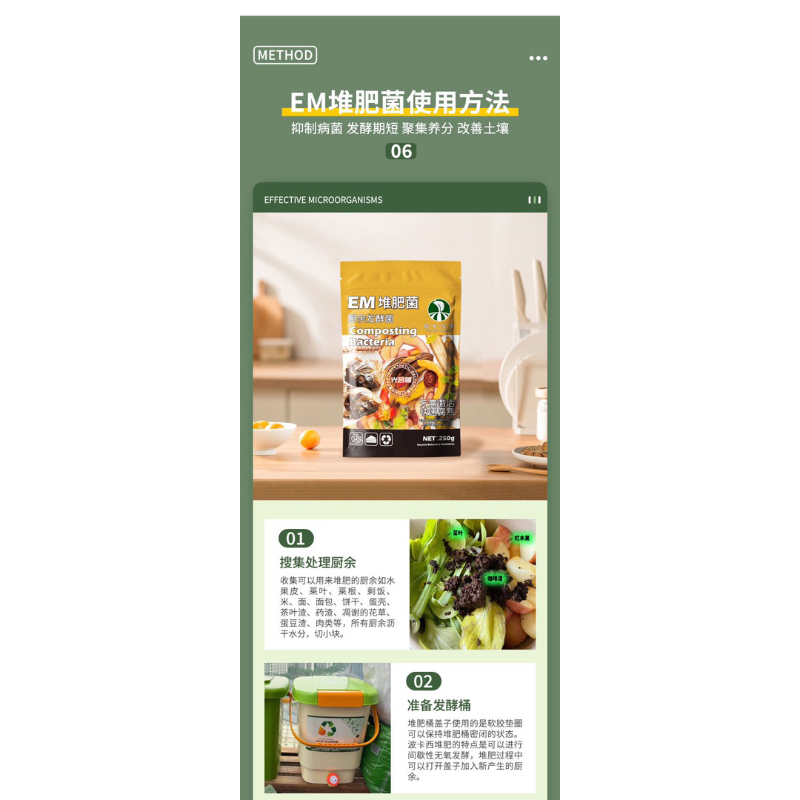 【500gram】Captain Garden EM Bokashi Compost Bacteria Bran Fertilizer ...