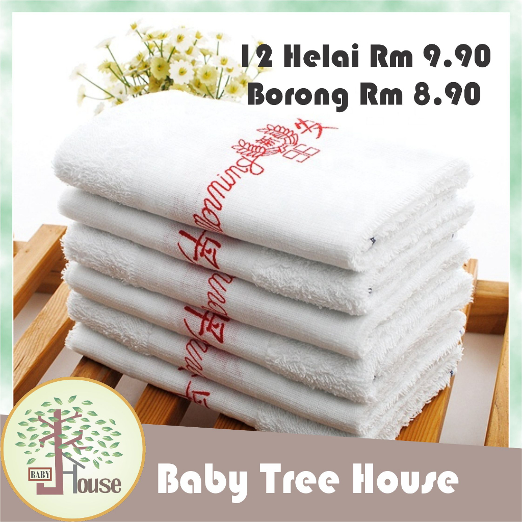 (12pcs) 96 Good Morning Towel / Tuala Selamat Pagi / white washcloth ...