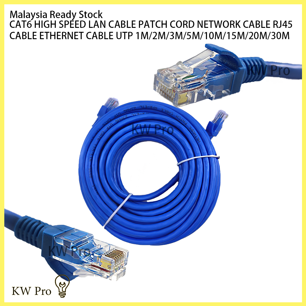 CAT6 HIGH SPEED LAN CABLE PATCH CORD NETWORK CABLE RJ45 CABLE ETHERNET ...
