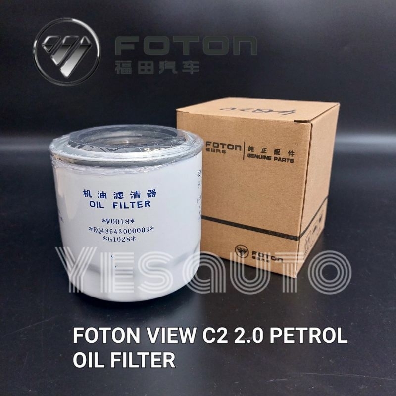 ORIGINAL FOTON C2 2.0CC （PETROL） OIL FILTER | Shopee Malaysia