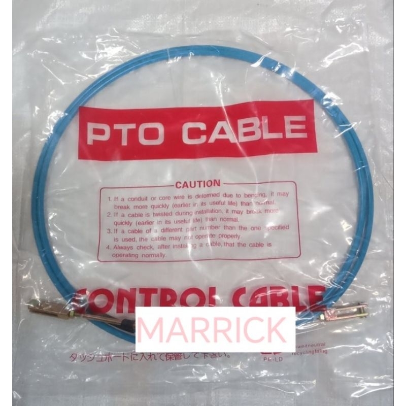 Pto cable 3500mm Japan | Shopee Malaysia