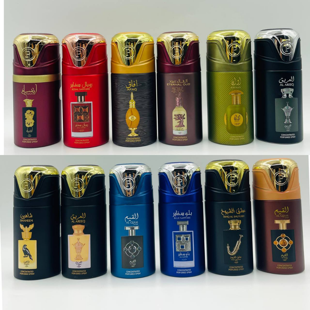 Arabic Perfume Deodorant Body Spray 250ml | Shopee Malaysia