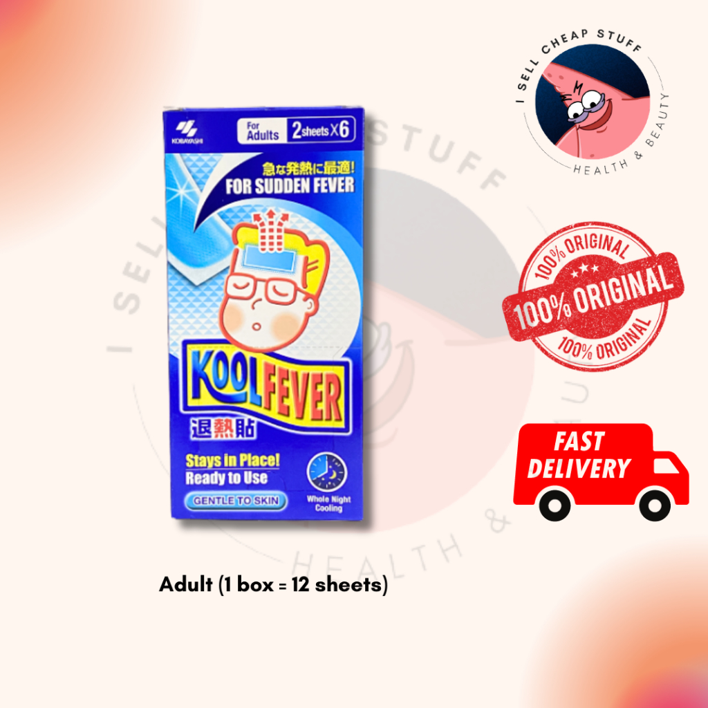 KoolFever Babies / Children / Adult / Extra Cool (2's/12's) | Shopee ...