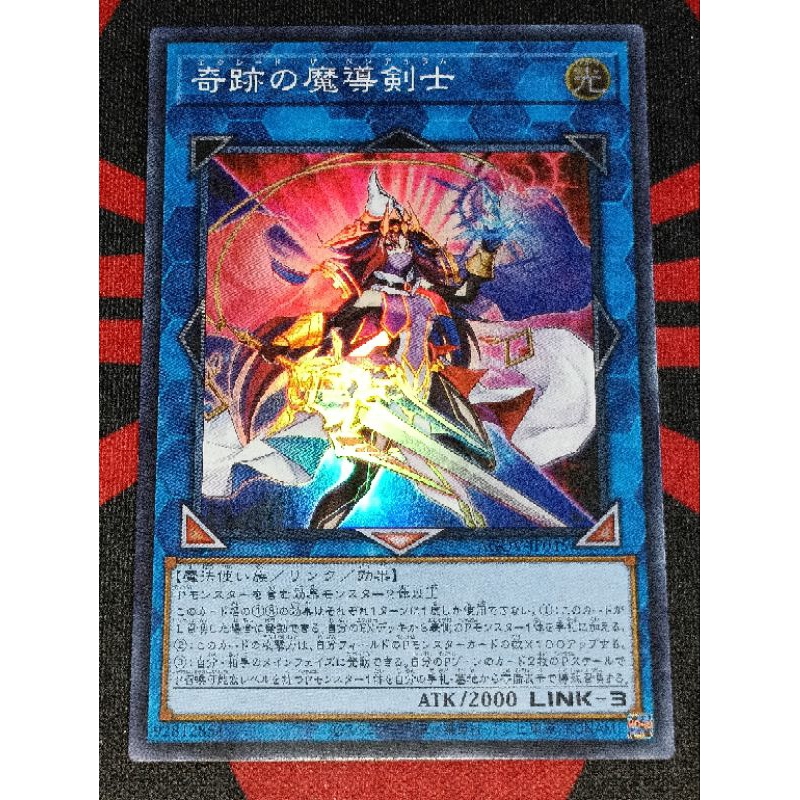 YUGIOH KONAMI AGOV-JP045 Exceed the Pendulum (Super Rare) | Shopee Malaysia