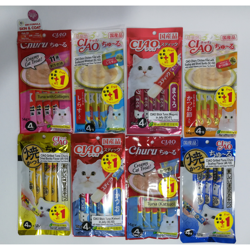 Ciao Churu Creamy Cat Treat Snack Japan Stick Tuna Katsuo Bonito Collagen Chicken Scallop Maguro ...