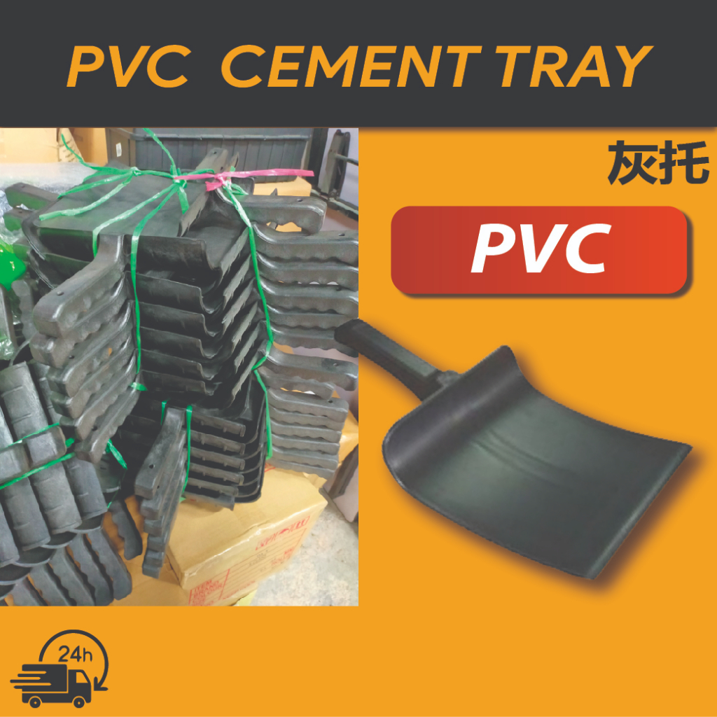 PVC CEMENT TRAY CURVE / TRAY CEMENT / DULANG SIMEN / 托盘水泥 | Shopee Malaysia