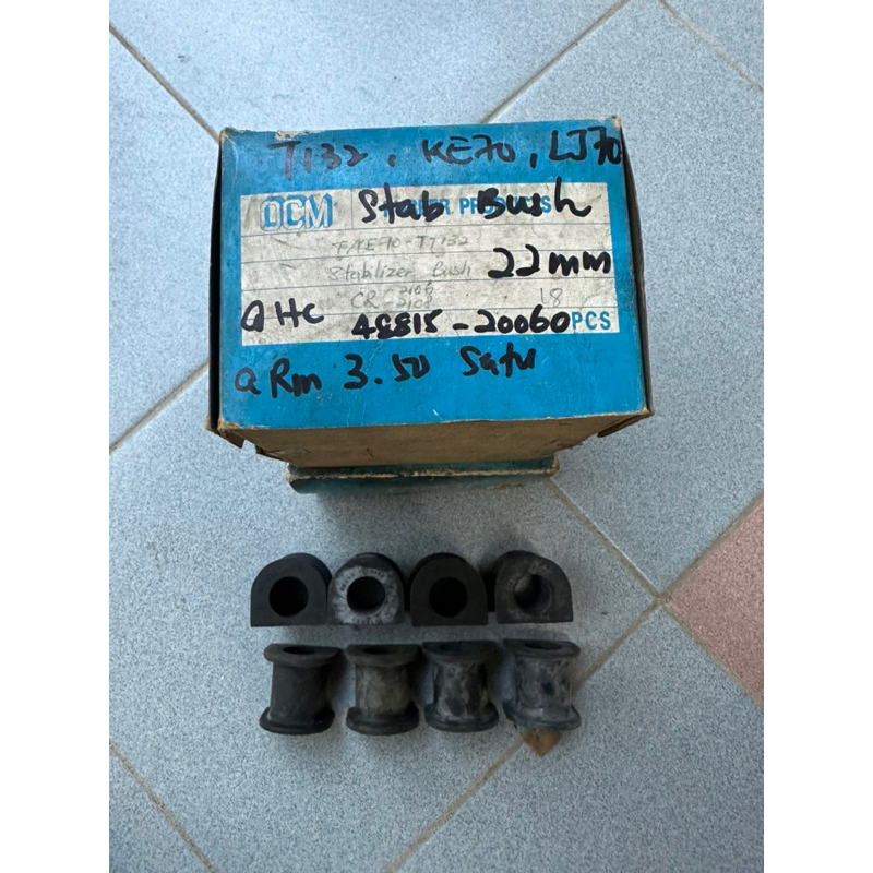 Starbilizer bush (22mm), toyota corolla KE70/ corona TT132/ land ...