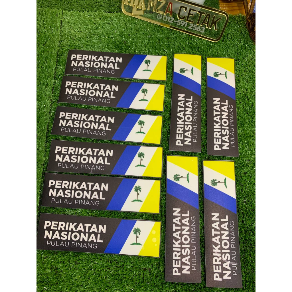 STICKER MOTO Perikatan Nasional (PULAU PINANG) *14 cm x 4.5cm* [3 pcs ...