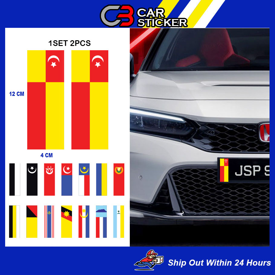 Car Number Plate Sticker Europe Plate Sticker / W700 | Shopee Malaysia