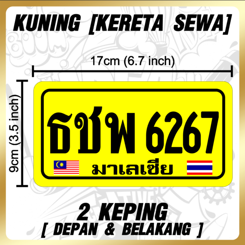 STIKER PLATE THAILAND - RASMI - OFFICIAL CAR PLATE NUMBER STICKER FANCY ...