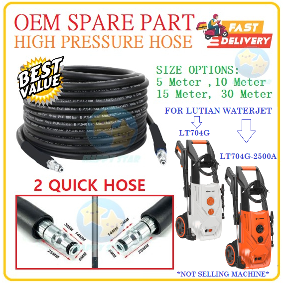 SPARE PART 5M 10M 15M LT704 LT704G 2500A HOSE LUTIAN WATERJET PRESSURE ...
