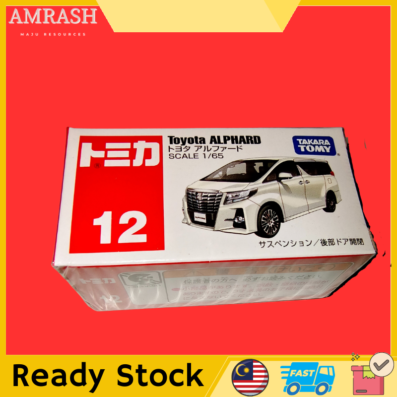 Tomica No. 12 Toyota Alphard Pearl White | Shopee Malaysia