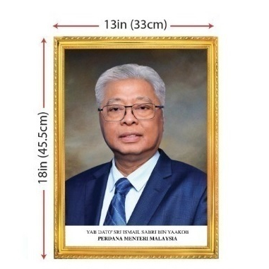BINGKAI POTRET PERDANA MENTERI MALAYSIA KE-10 & MENTERI PENDIDIKAN ...