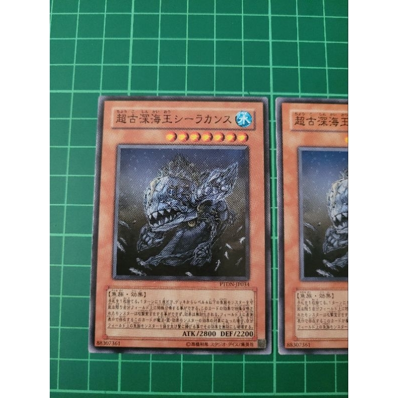 YUGIOH Japanese PTDN-JP034 超古深海王空棘魚 Superancient Deepsea King Coelacant (N) NEAR MINT 97% ...