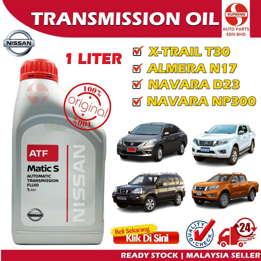 S2U 100% ORIGINAL Nissan ATF MATIC S Auto Gear Oil 1L Almera Livina X ...