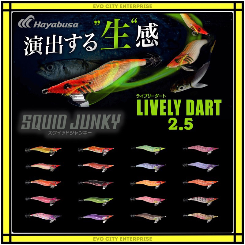 Hayabusa Squid Junky Lively Dart 2.5 Squid Jig ( 10g | 6.7sec/m ) Candat Sotong | Shopee Malaysia