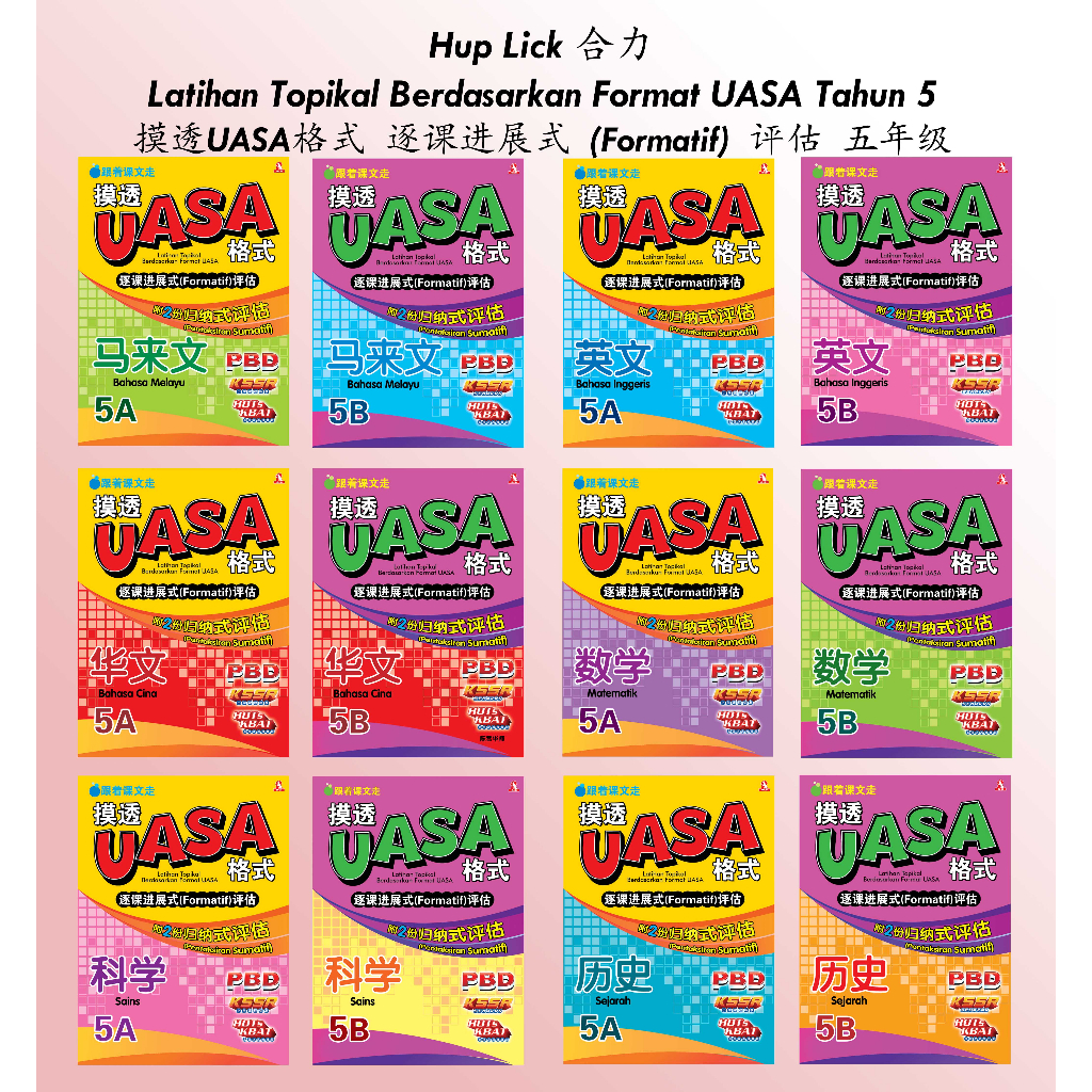 Hup Lick 合力- Latihan Topikal Berdasarkan Format UASA Tahun 5 摸透UASA格式 逐 ...