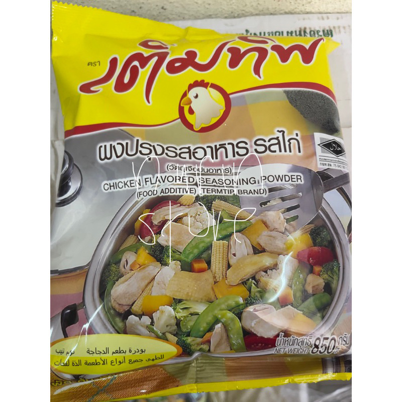 TERMTIP/CHICKEN FLAVOURED SEASONING POWDER 850gram 1 box | Shopee Malaysia