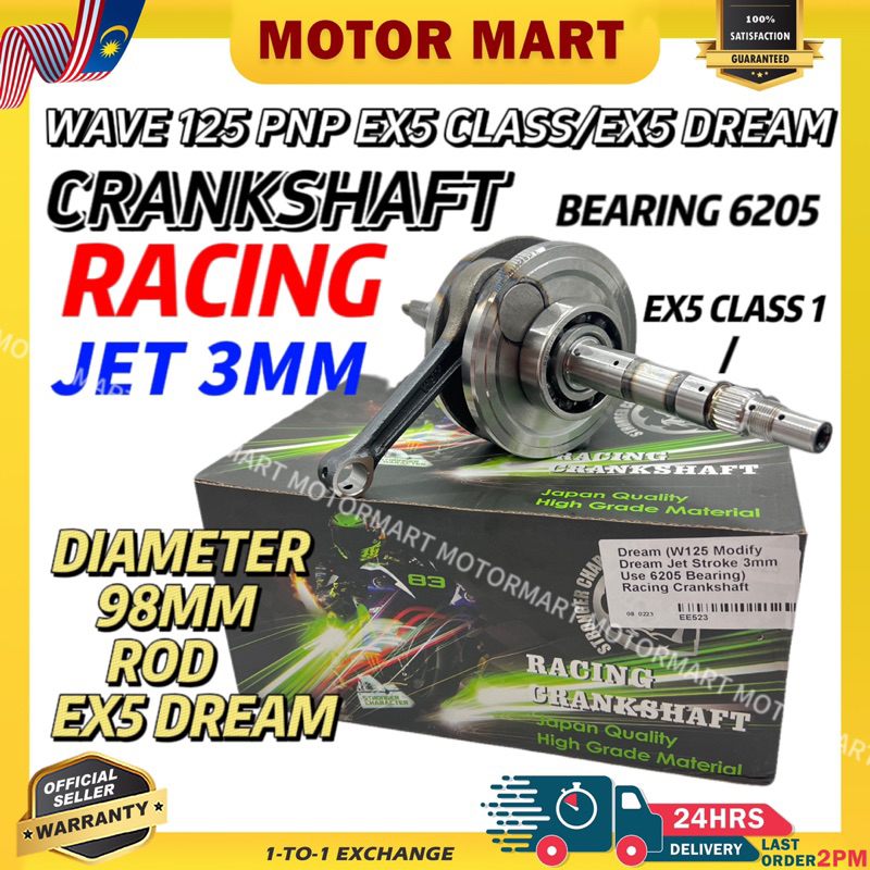 WAVE125 PNP EX5 CLASS 1 / EX5 DREAM RACING CRANKSHAFT JET 3MM ...