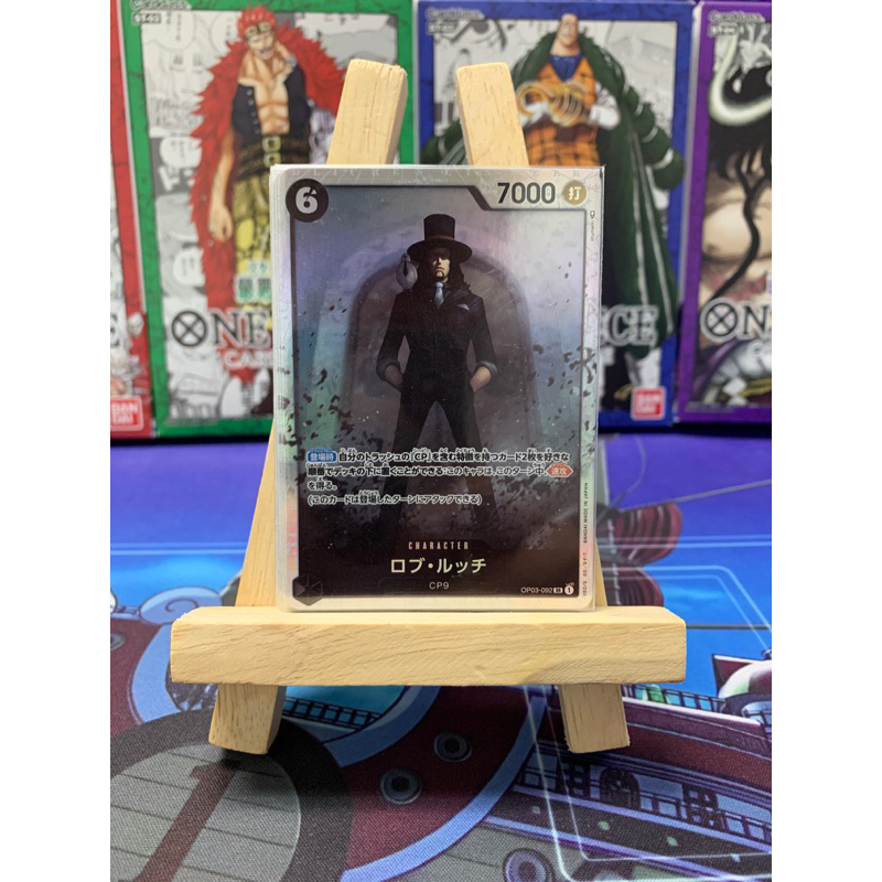 One Piece Card Game OPCG OP03-092 | SR | CHARACTER Rob Lucci | Shopee Malaysia