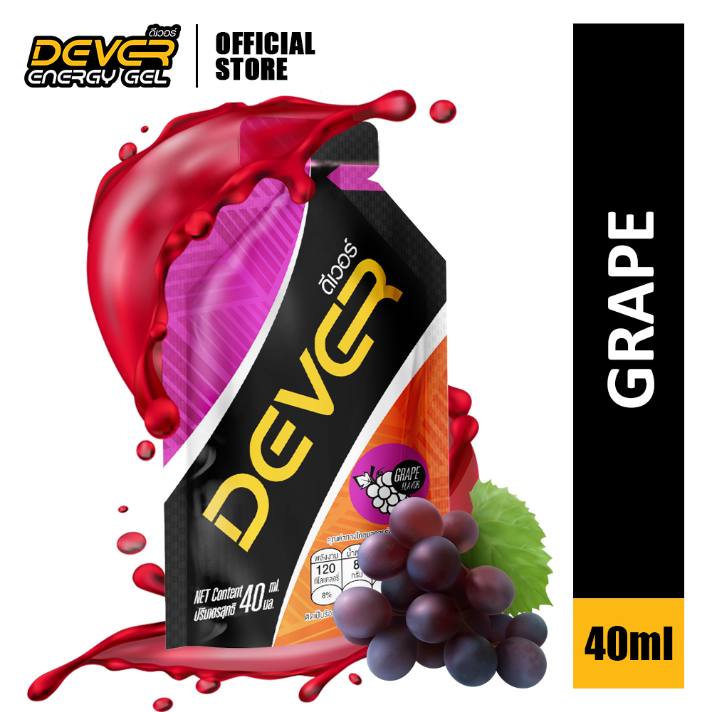 (Liquid) 40ml Dever Energy Gel Malaysia (Apple, Cola, Grape, Lemon ...